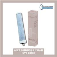 Watsons WaterFilter