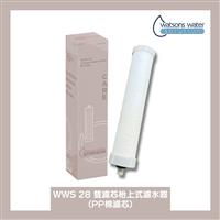 Watsons WaterFilter