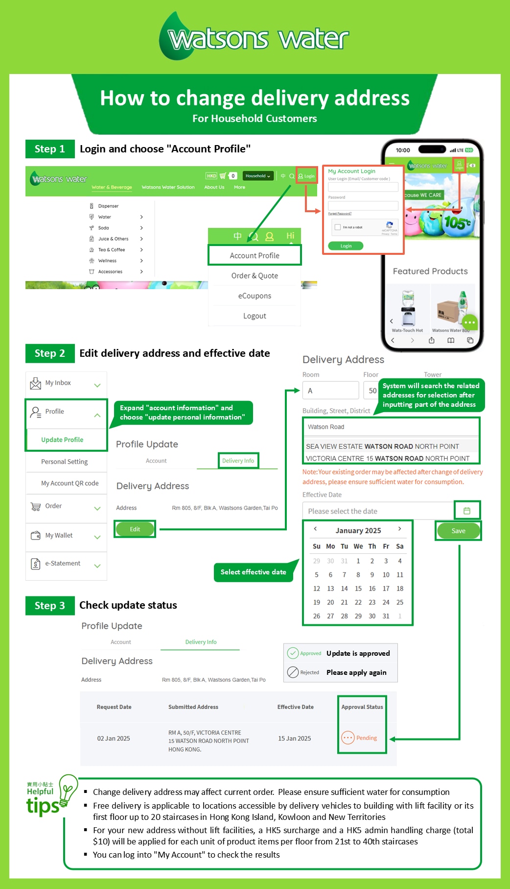 Watsons Water - How to change delivery address (Household Customer)
